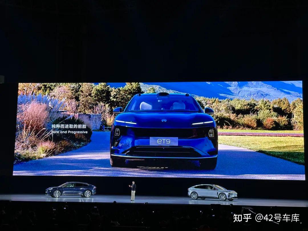 78.8 万起的 ET9，能给蔚来的 N 个 10 年开好局吗？ - 知乎
