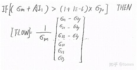 ABAQUS 子程序UMAT-Drucker Prager Model-3 - 知乎