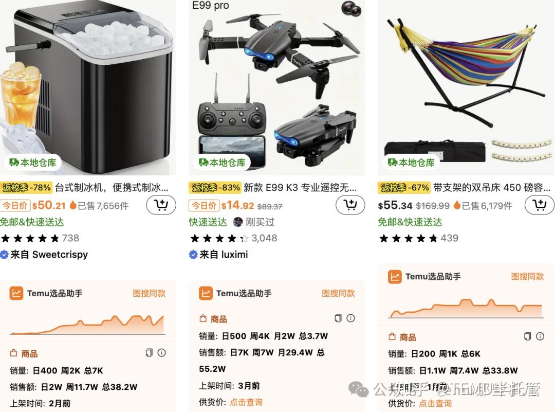 新手卖家必看：如何在Temu平台打造你的第一个爆款 - 知乎