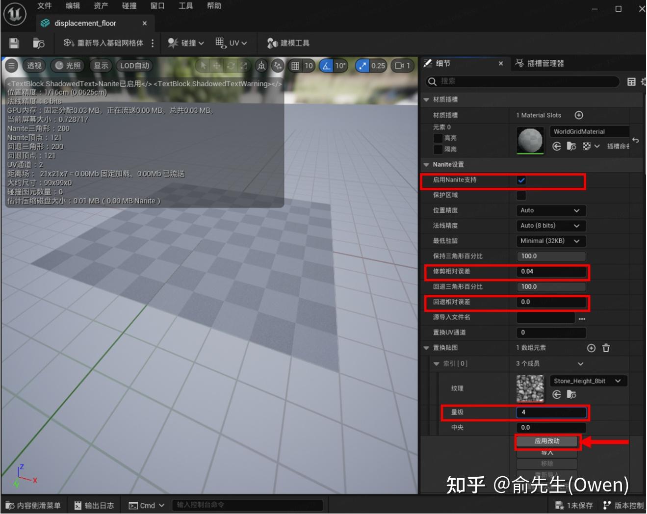 UE5 次时代材质新系统 Substrate 04 叠层和运算符 Layering/Operators - 知乎