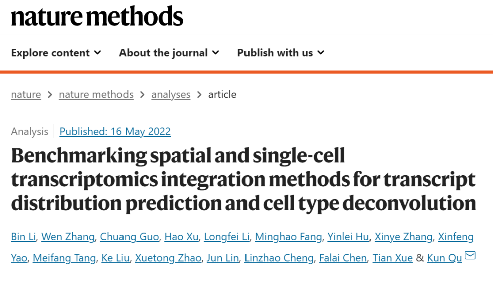 Nat Methods | 空间转录组与单细胞转录组整合分析工具大比拼 - 知乎
