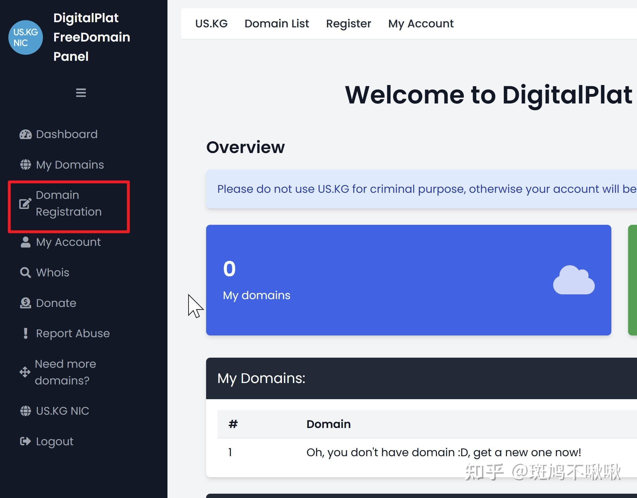 手慢无|免费域名us.kg|cloudfare可托管 - 知乎