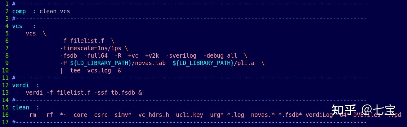 IC验证-VCS仿真工具的使用/技巧 - 知乎
