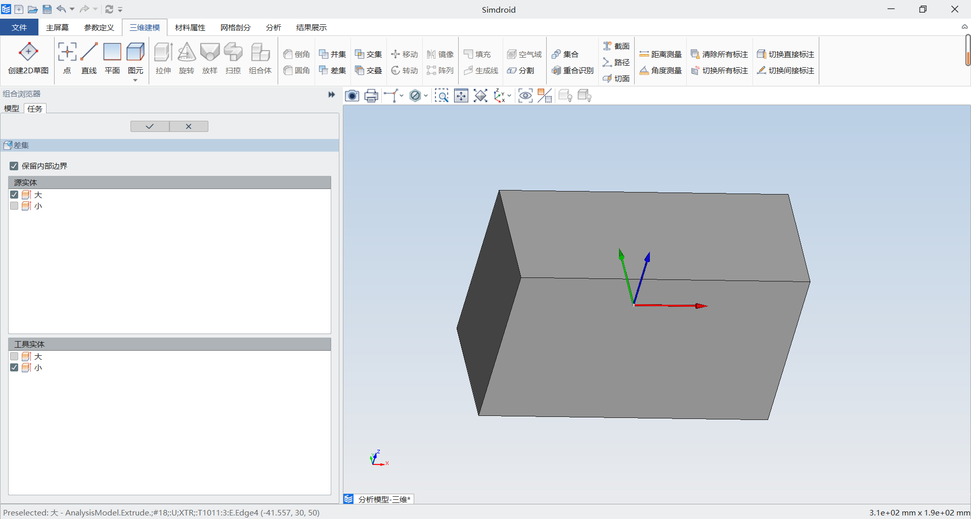 Simdroid中如何选中或查看几何体内部的面 - 知乎