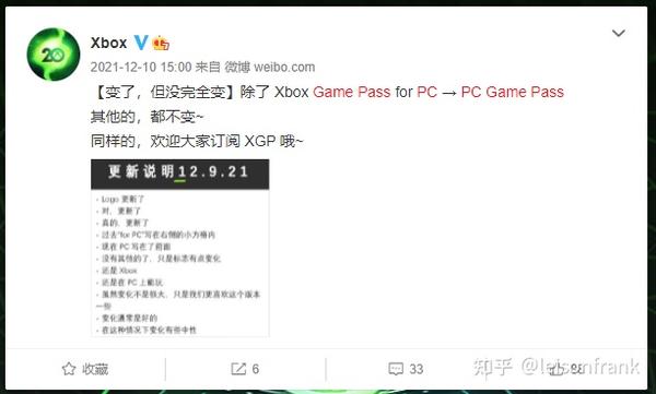 PC Game Pass：PC版XGP - 知乎