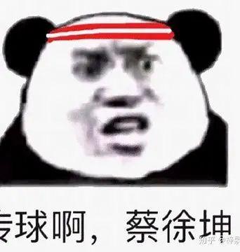 蔡徐坤表情包！ikun表情包合集 - 知乎