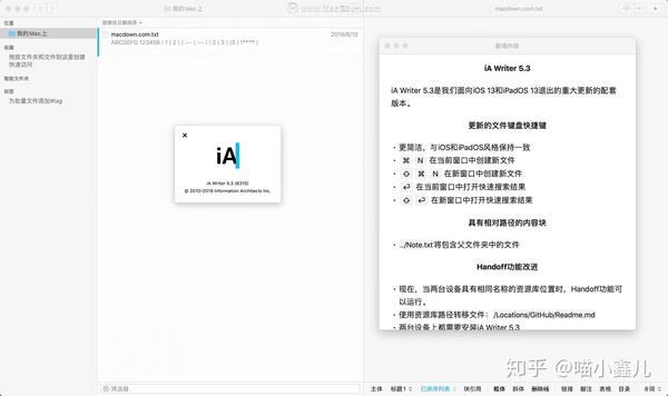 Mac写作编辑软件-iA Writer - 知乎