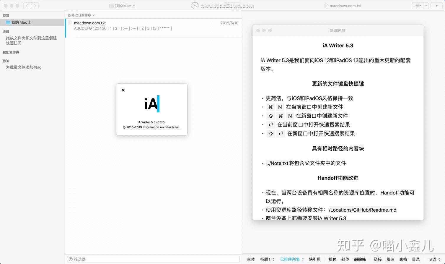 Mac写作编辑软件-iA Writer - 知乎