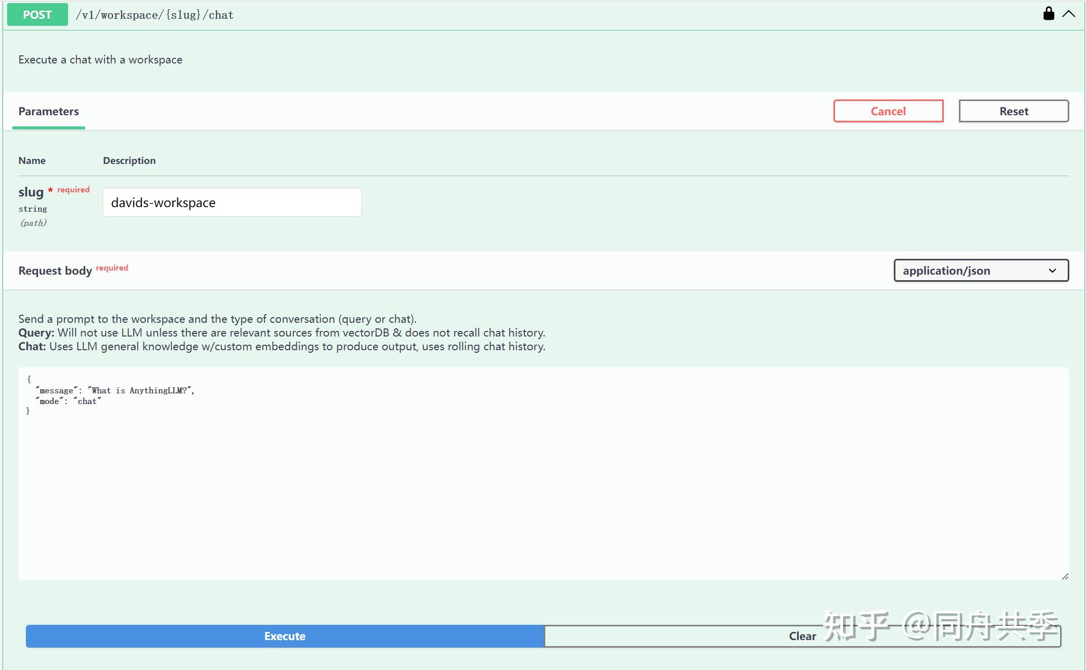 6、AI：AnythingLLM（2）API调用 - 知乎