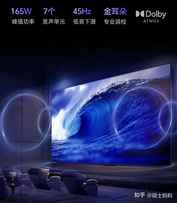 2025年618买100寸大屏电视，首选海信电视E7N Pro！一文告诉你为什么它是今年的国补最强神机！ - 知乎