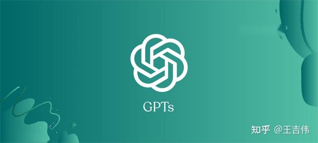GPTs到底是什么？与AI Agent有什么区别？真的会杀死AI智能体吗？ - 知乎