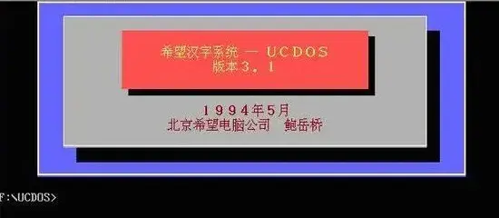 国产操作系统的沉浮往事（完整版） - 知乎