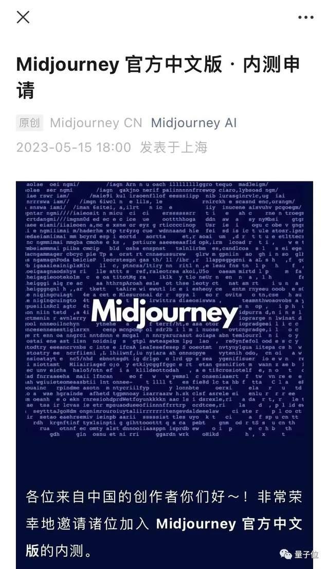 Midjourney官方中文版登陆QQ！25张免费额度，聊天框召唤机器人即可作画 - 知乎