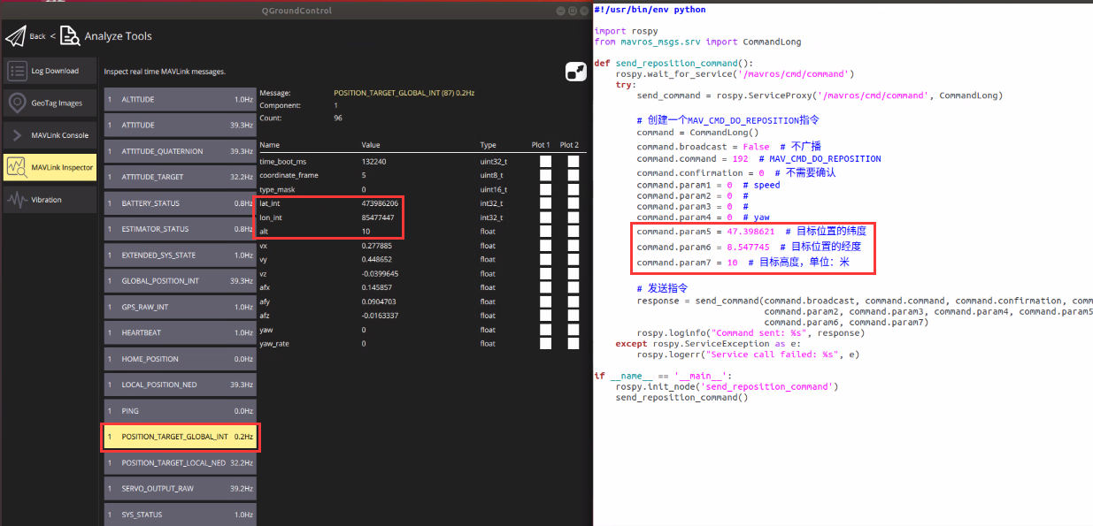 通过MAVROS发送command_long类型mavlink消息方式介绍 - 知乎