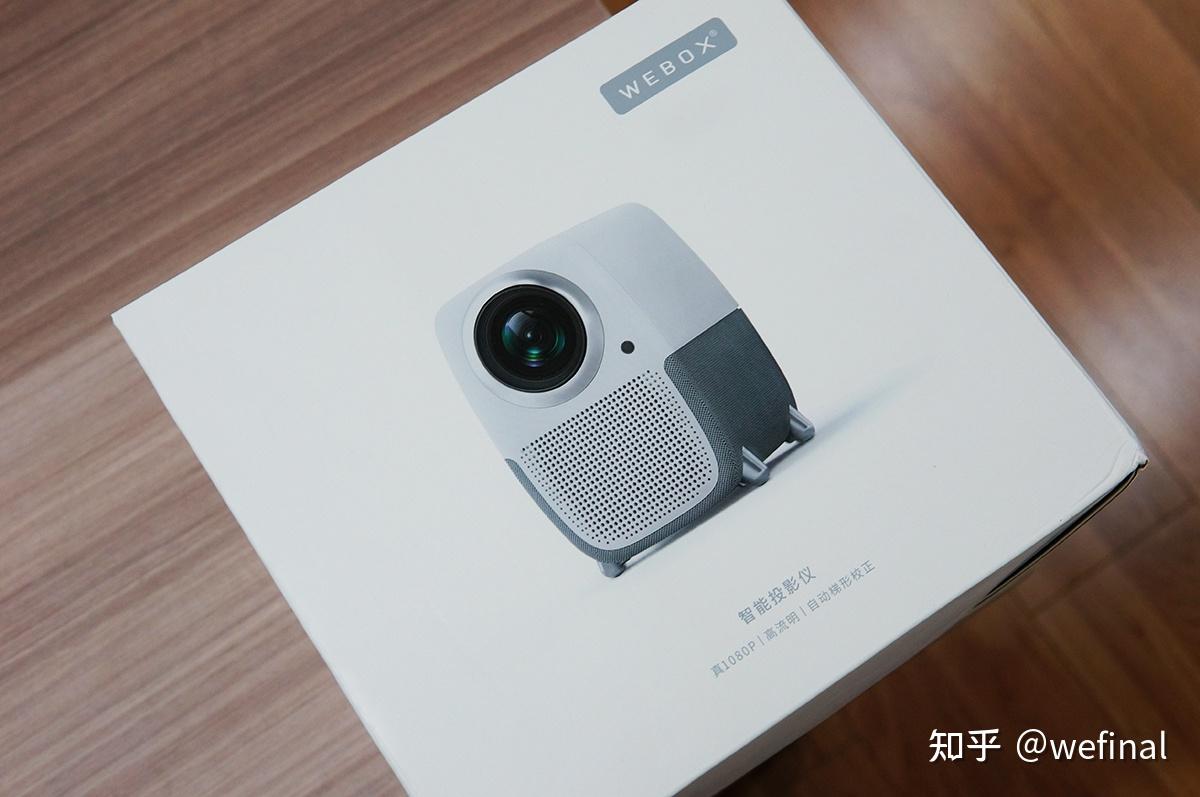 强，不止一面！泰捷WEBOX T1S投影仪评测 - 知乎