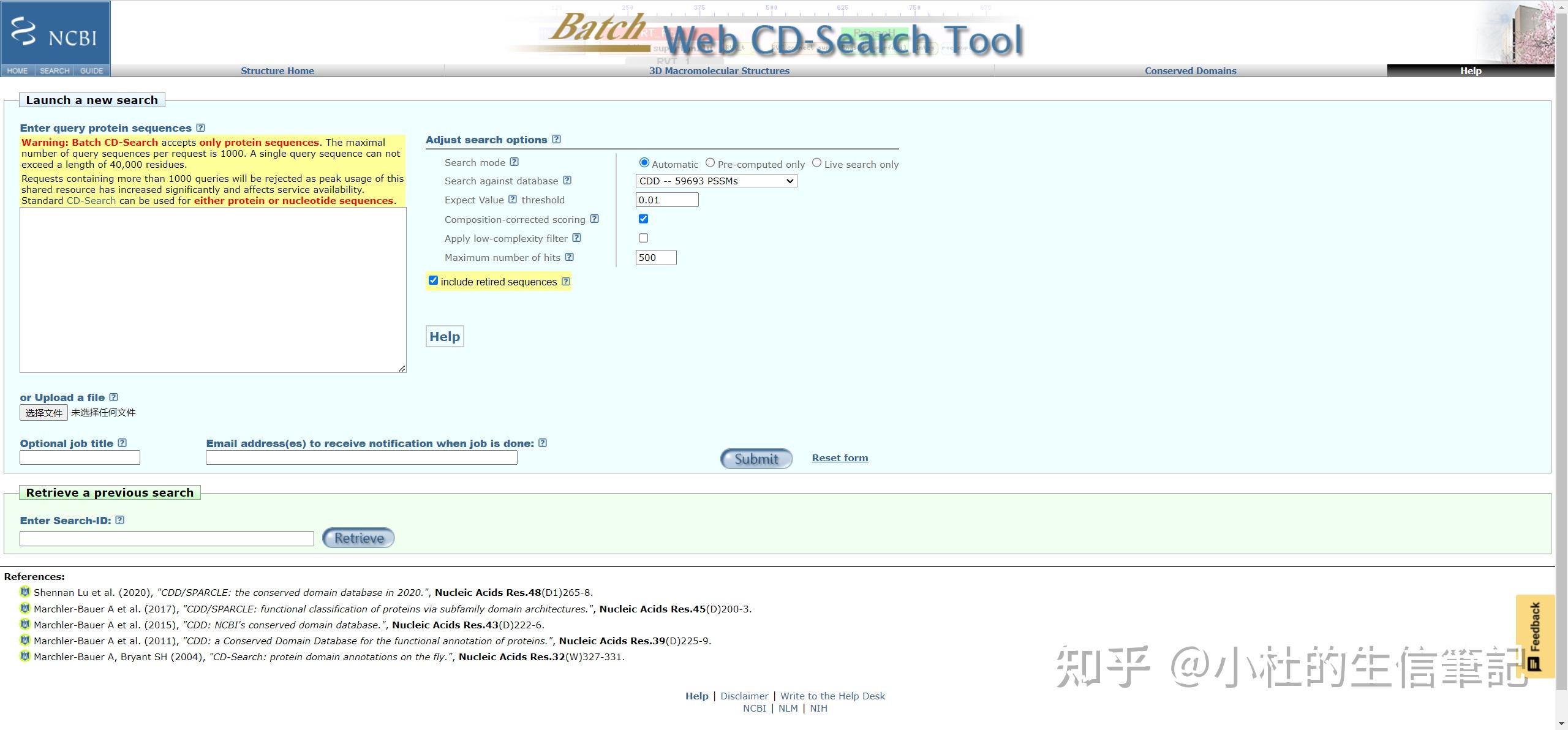 基于TBtools做基因家族分析教程 （全）