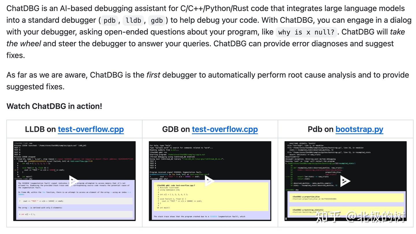 Vibe coding之调试篇：如何高效Debugging - 知乎