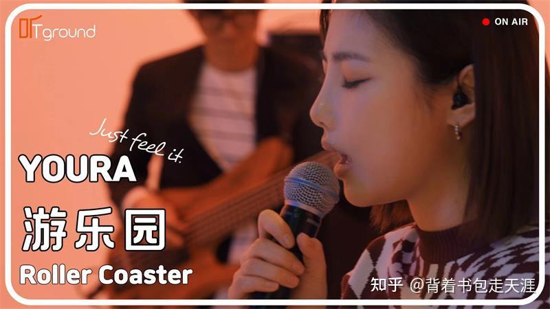 韩国魅惑女嗓Youra出演《听Ground》 不一样的俏皮摇滚 - 知乎