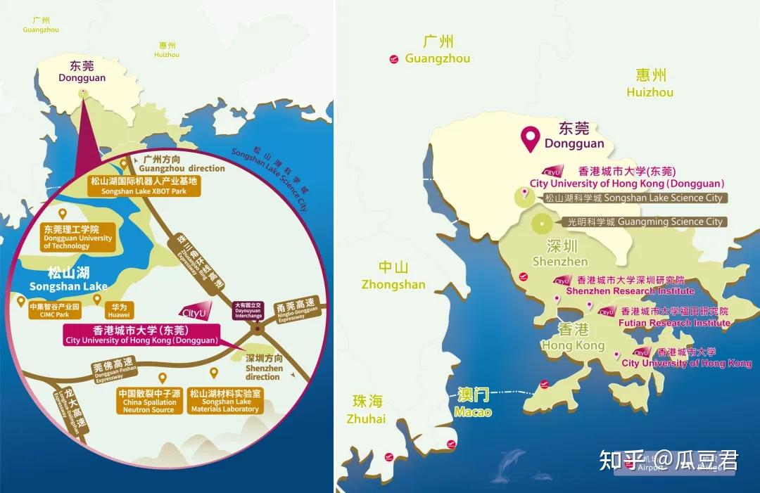 【捡漏】港城莞25fall延期至6.30并扩招 港城莞复旦合作项目介绍 电子资讯电脑科学数据科学商务资讯系统 香港城市大学东莞 - 知乎