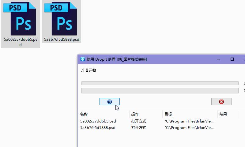 用 DropIt 打造全自动的 Windows 文件管理体系 - 知乎
