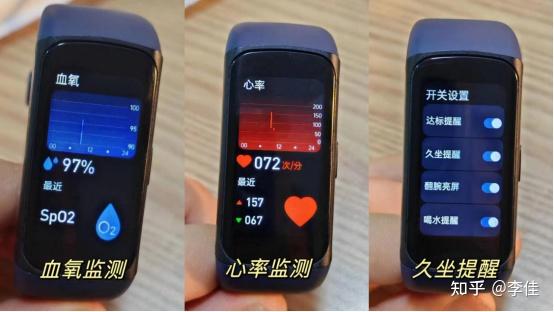 dido M10 睡眠手环与小米手环使用体验分享 - 知乎