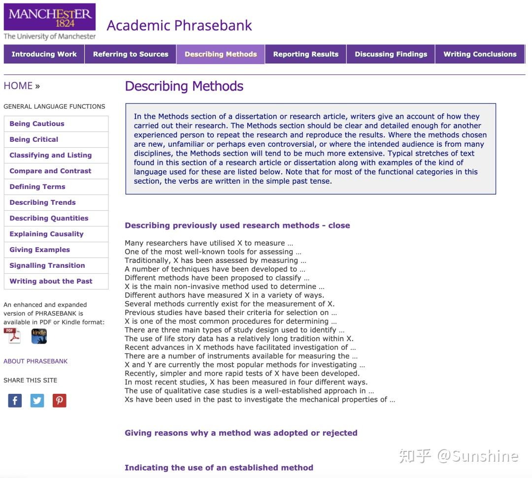学术写作神器——Academic Phrasebank - 知乎