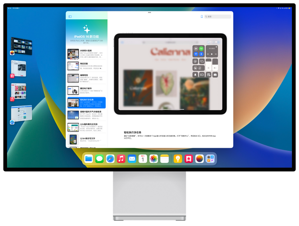 iPad 外接显示器使用体验报告 - 知乎