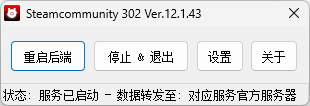 Parsec 登录时显示 Error [-800] 怎么解决？ - 知乎