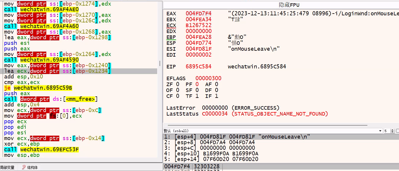 【Python微信机器人】第六七篇: 封装32位和64位Python hook框架实战打印微信日志 - 知乎