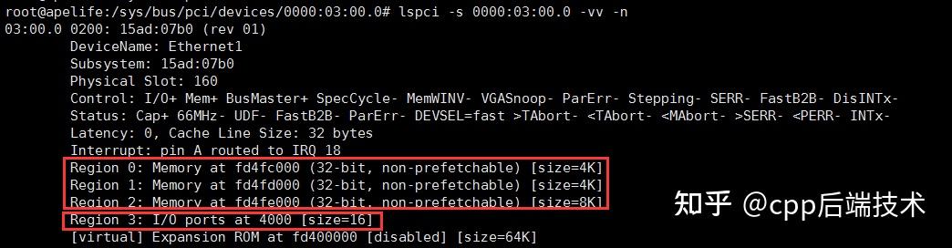 dpdk uio驱动实现 - 知乎