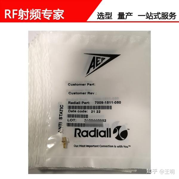 Radiall连接器 - 知乎