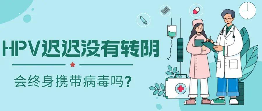 【病例分享】36岁感染hpv16,局灶宫颈级别病变伴累腺 知乎