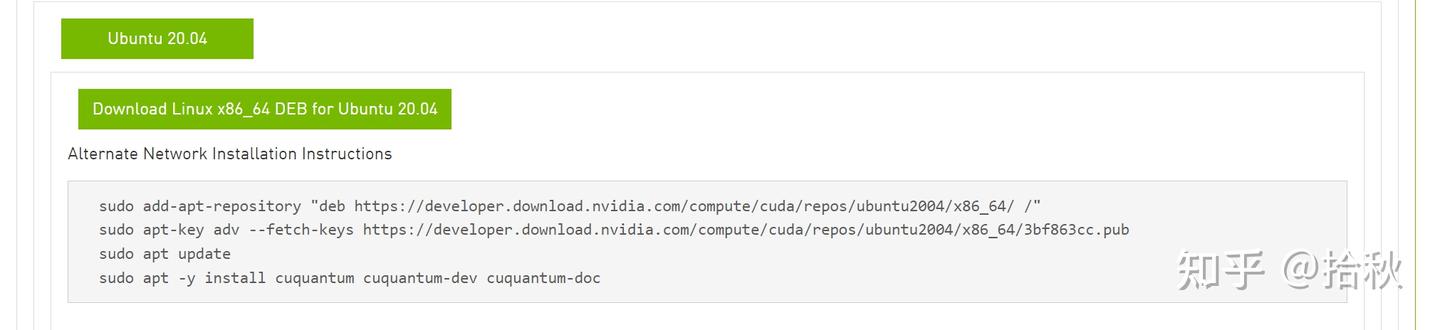 Ubuntu上安装pennylane-gpu 调用NVIDIA cuQuantum SDK进行GPU加速线路模拟（二） - 知乎