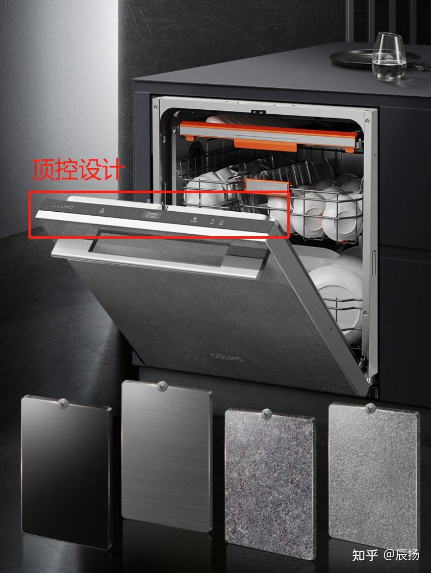 COLMO G33和G53洗碗机有什么不同？