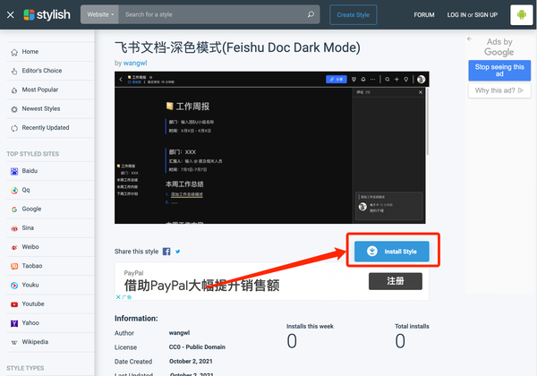 设置飞书文档-深色模式 - 知乎