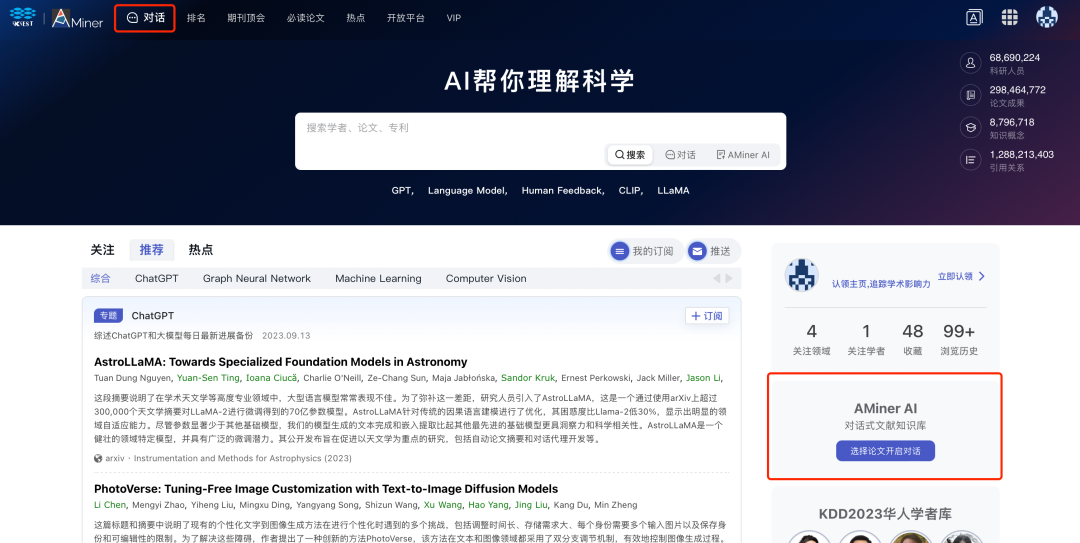 神经符号AI，“神经+符号”方式探讨AI未来 - 知乎