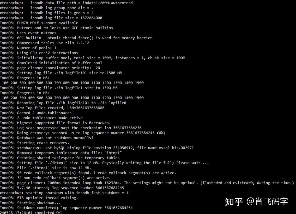 使用innobackupex --apply-log恢复准备数据报错 - 知乎