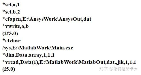 ANSYS APDL与二次开发(3) ——基于ANSYS、MATLAB和C++的联合仿真分析 - 知乎