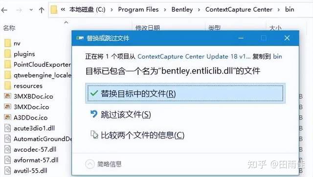 建模软件CC10.18下载安装注册教程——ContextCapture Master - 知乎