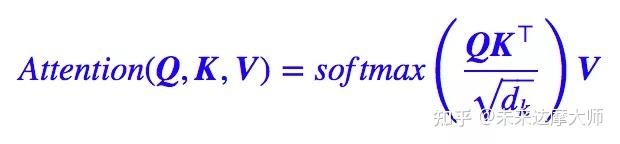 一文读懂「Attention is All You Need」| 附代码实现 - 知乎