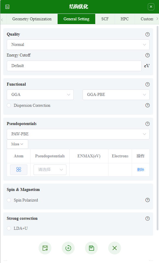一文带你了解 INCAR 参数设置 - 知乎