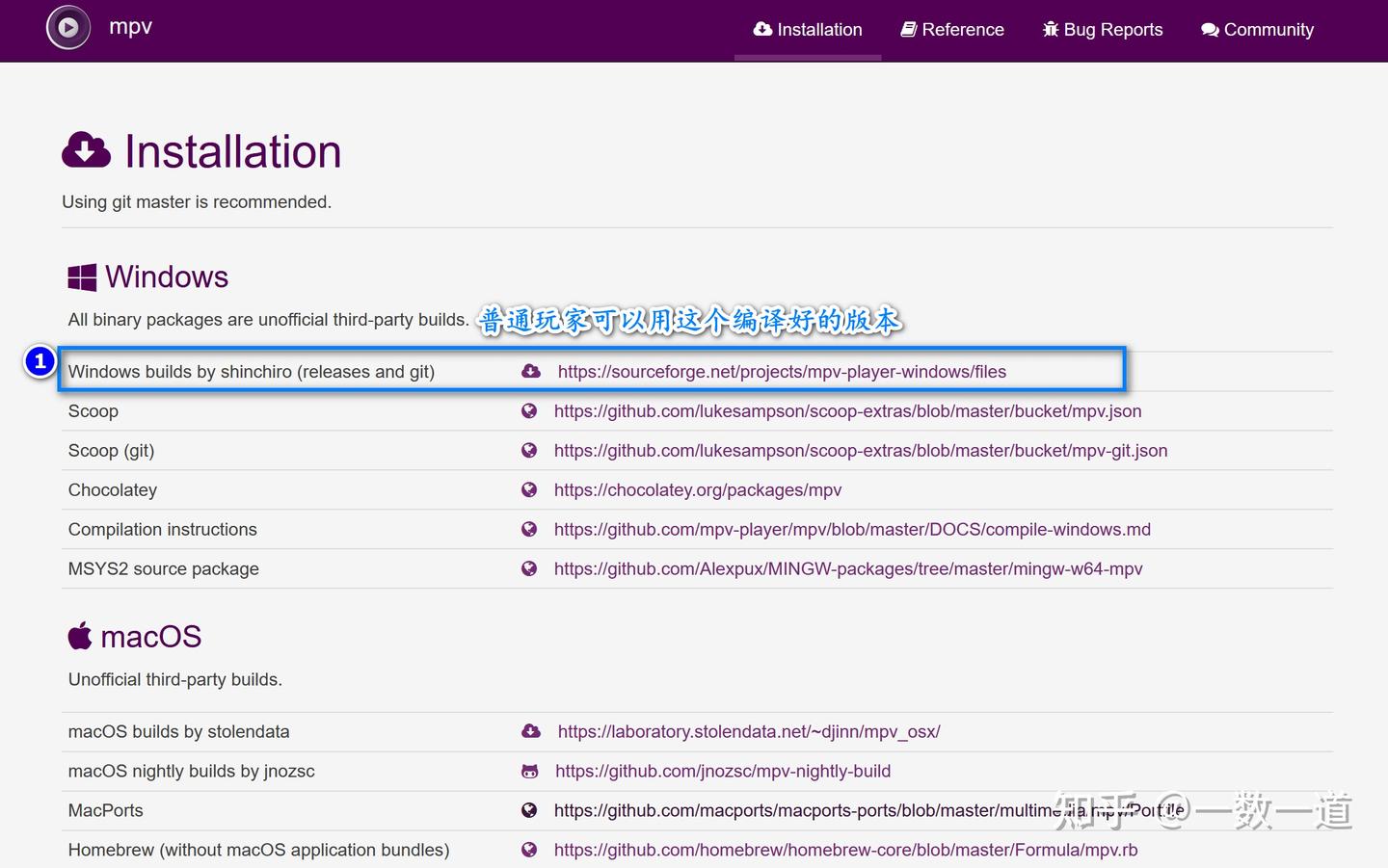 mpv播放器从入门到起飞 - 知乎