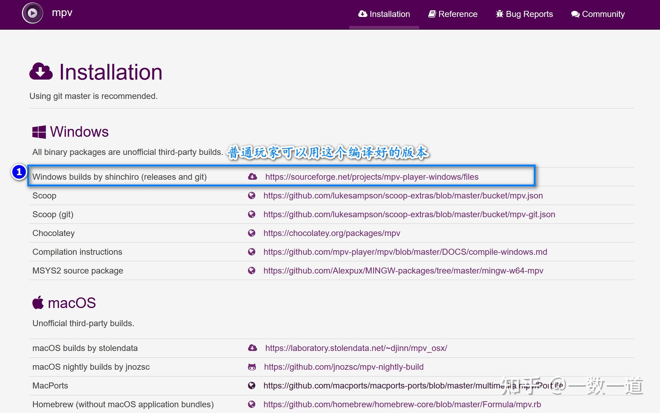 mpv播放器从入门到起飞 - 知乎