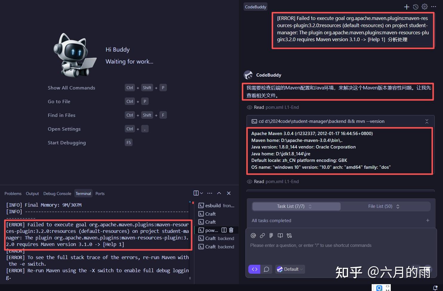 CodeBuddy IDE 携手 Lighthouse 实现从设计、代码到部署全流程 - 知乎