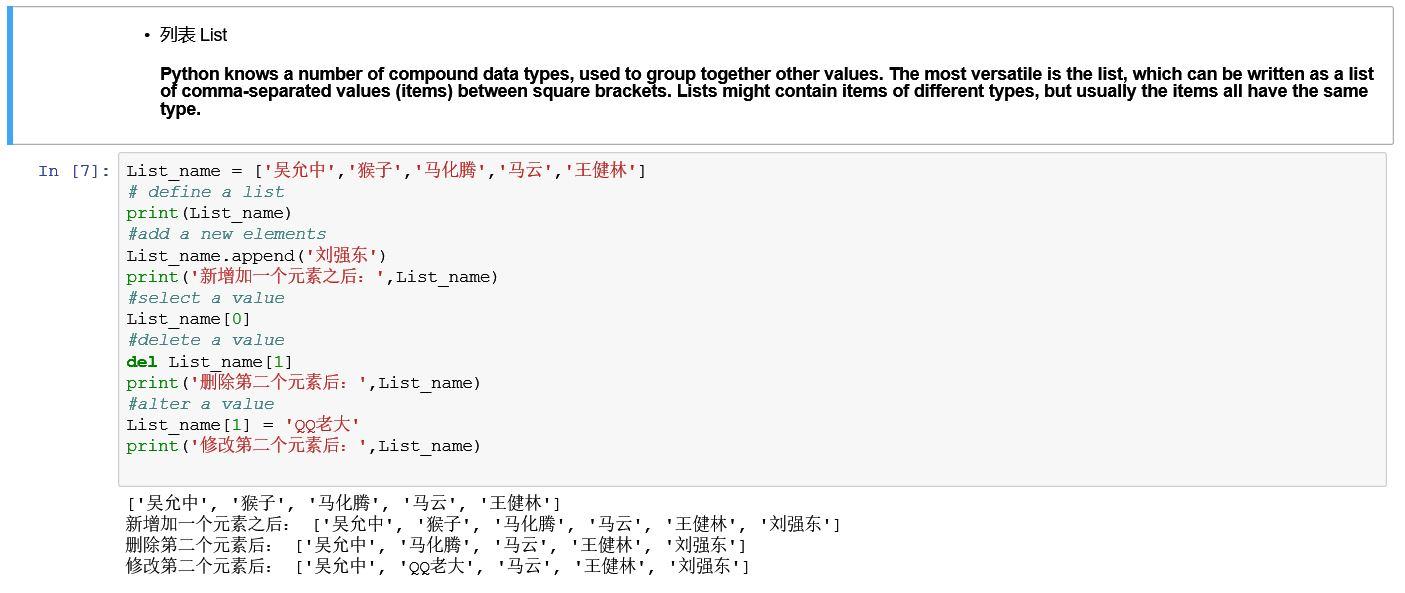 Python学习笔记 - 知乎