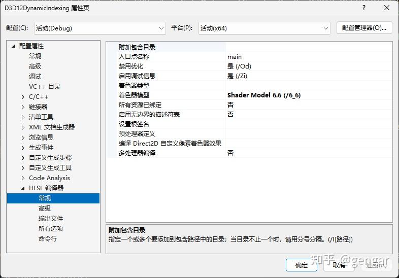 浅谈Bindless（一）：图形API篇 - 知乎