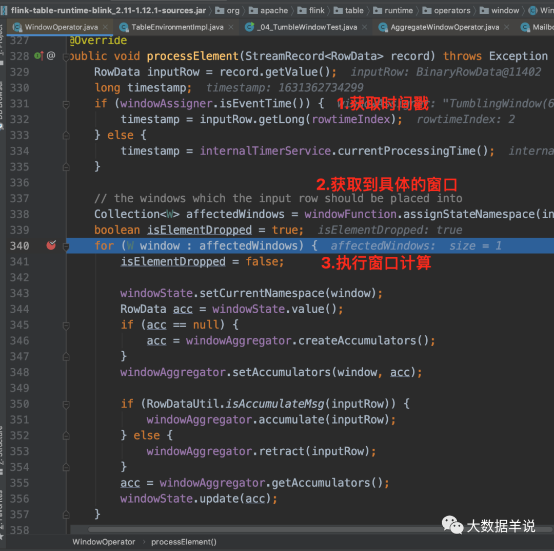 flink sql 知其所以然（八）：flink sql tumble window 的奇妙解析之路 - 知乎