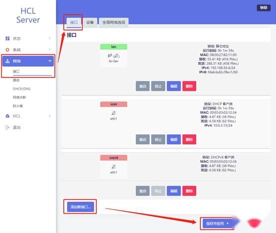 HCL中竟然新增了Openwrt服务器，你知道怎么用吗？ - 知乎