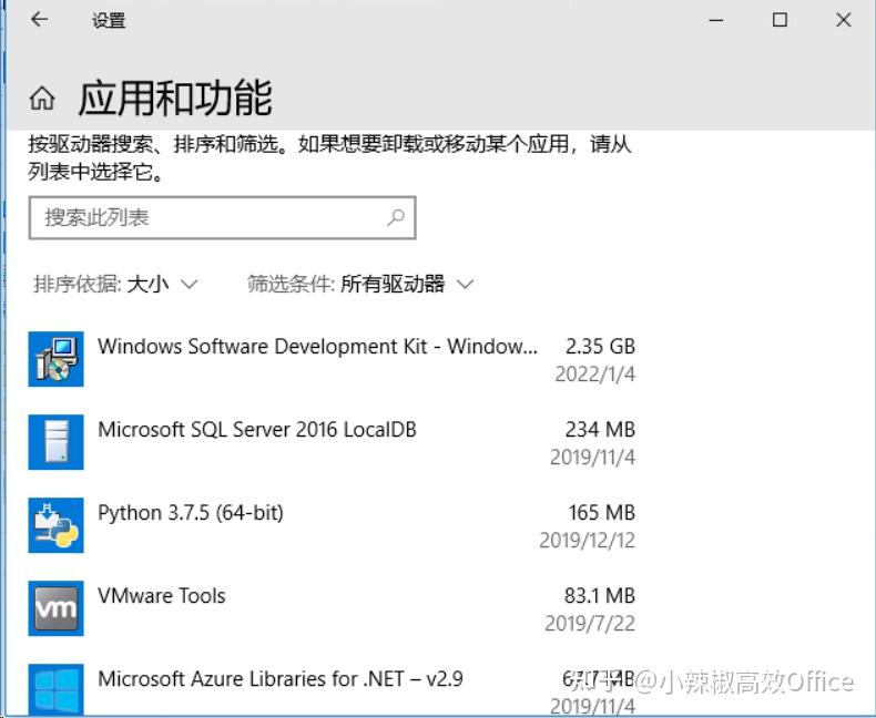 windows software development kit是什么，可不可以删除卸载 - 知乎