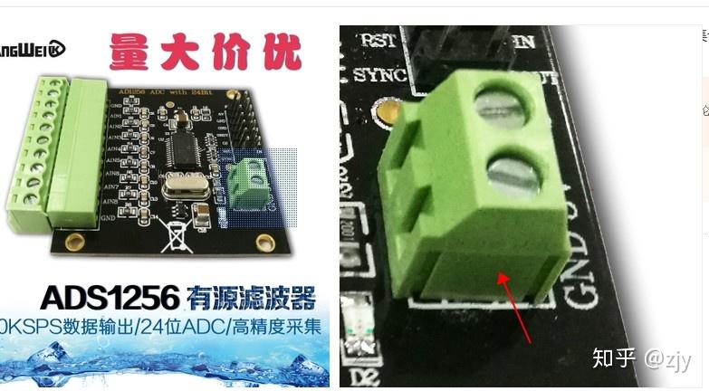 康威电子ADS1256模块的使用问题 - 知乎